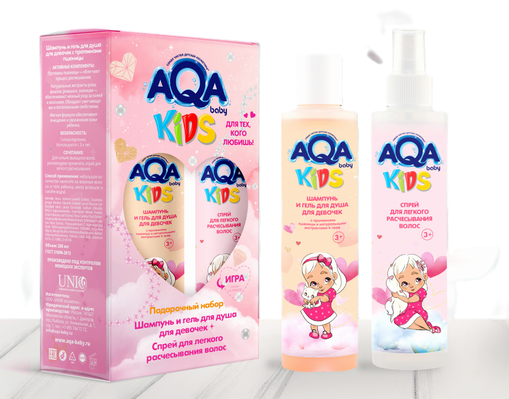 Аква беби AQA BABY KIDS Набор/шампунь/гель для душа для девочек с протеинами пшеницы 200 мл+спрей для легкого расчесывания 200 мл/