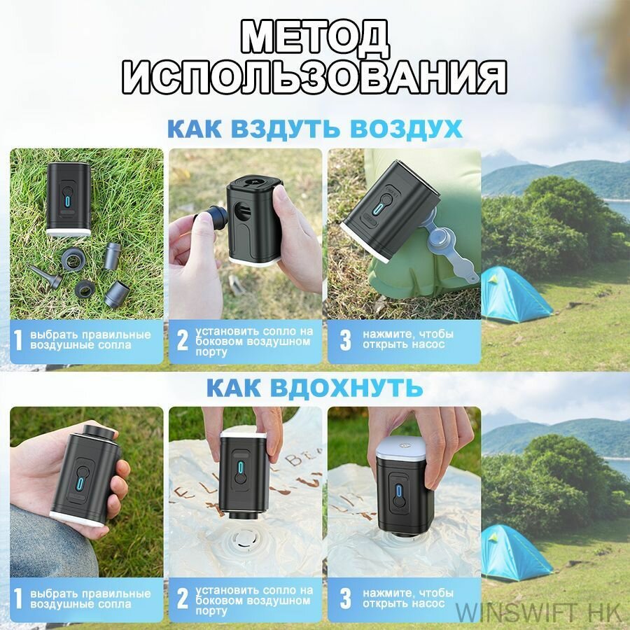 Насос для надувки — фото 1