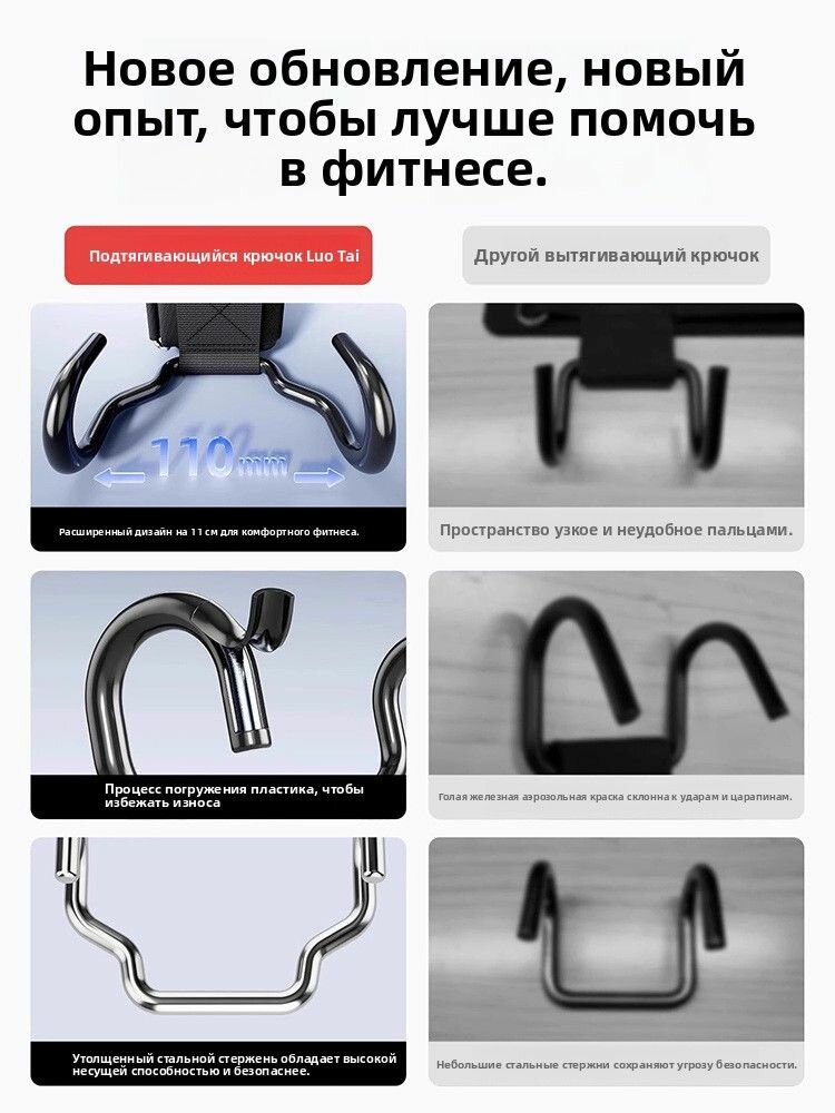 Крюки для турника — фото 1