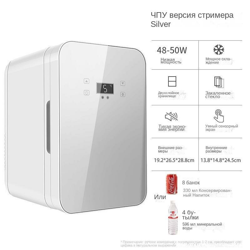 8L автомобиль холодильник, небольшой общежитие домашний холодильник, мини-охлаждения и отопления небольшой холодильник