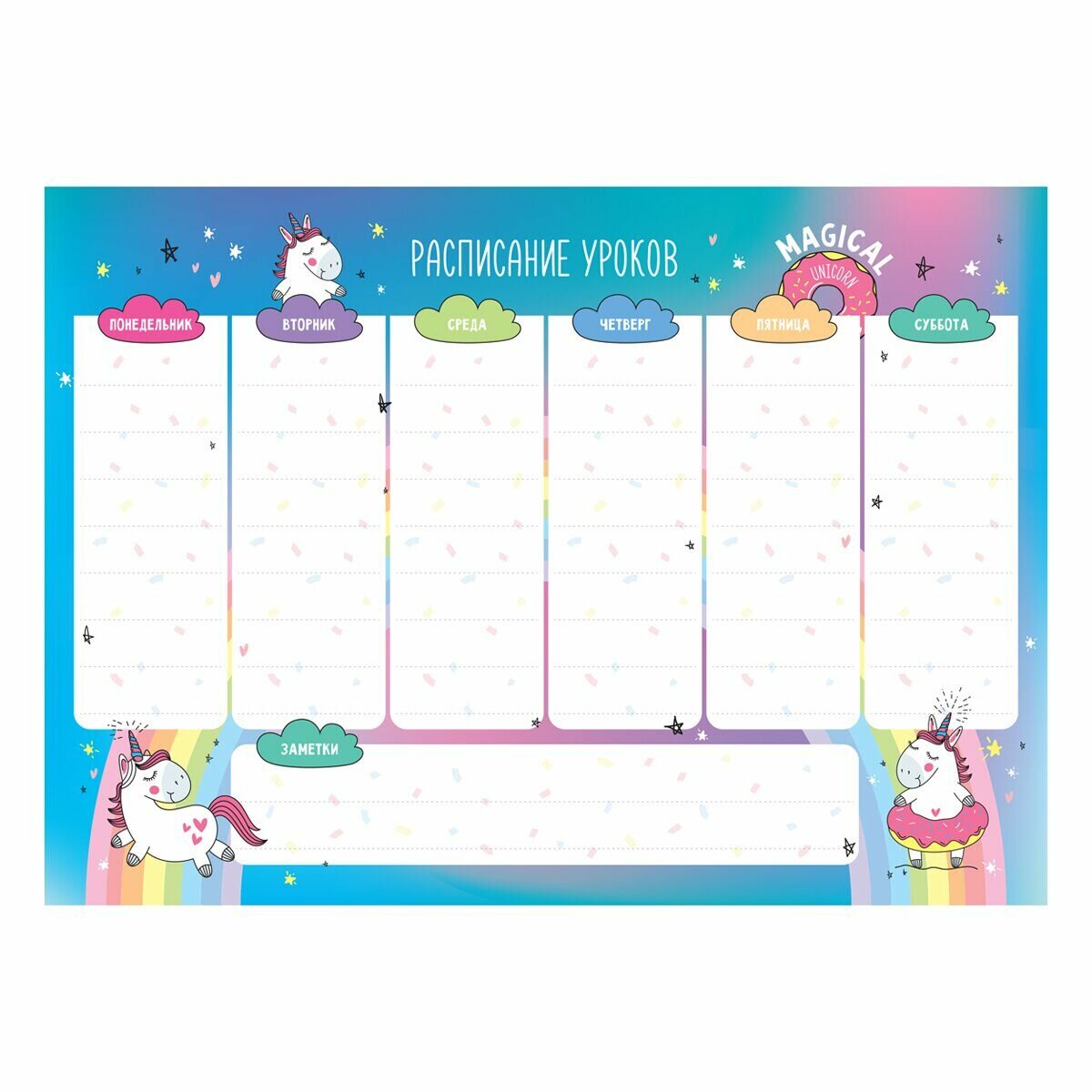 Магнитный планер расписание уроков с маркером А4 ArtSpace Пиши-Стирай. Единорог, 350145