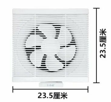 Вентилятор оконный реверсивный 23.5*23.5mm