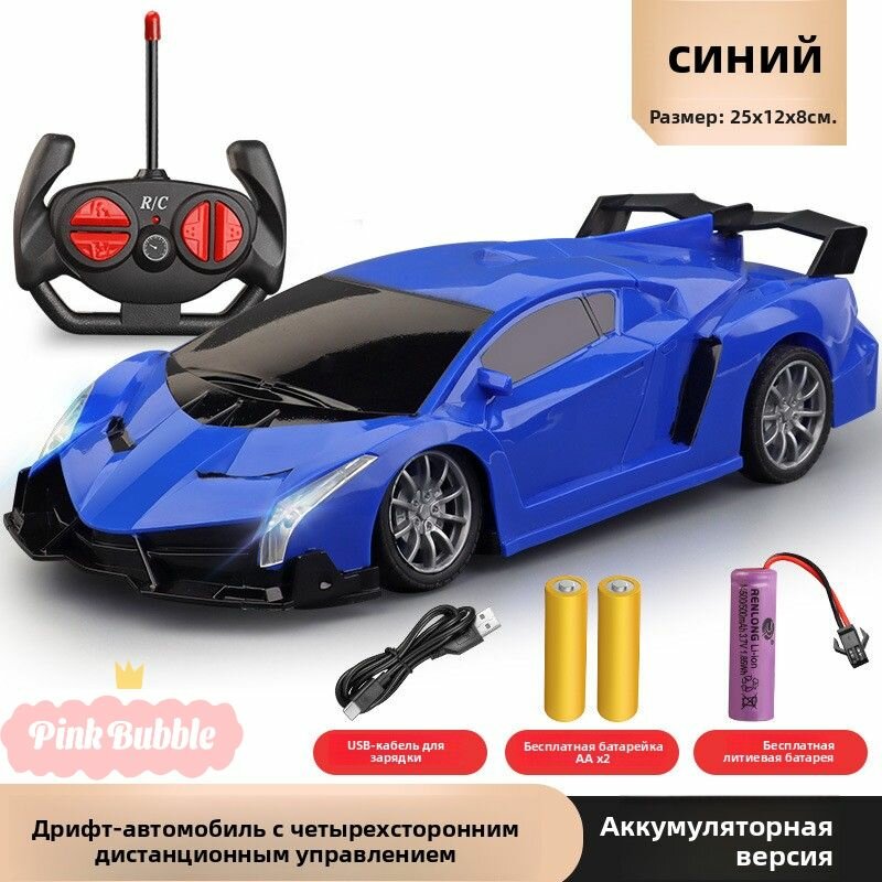Детская RC гоночная машина Nissan GT электромашина для, дрифт, зарядная версия