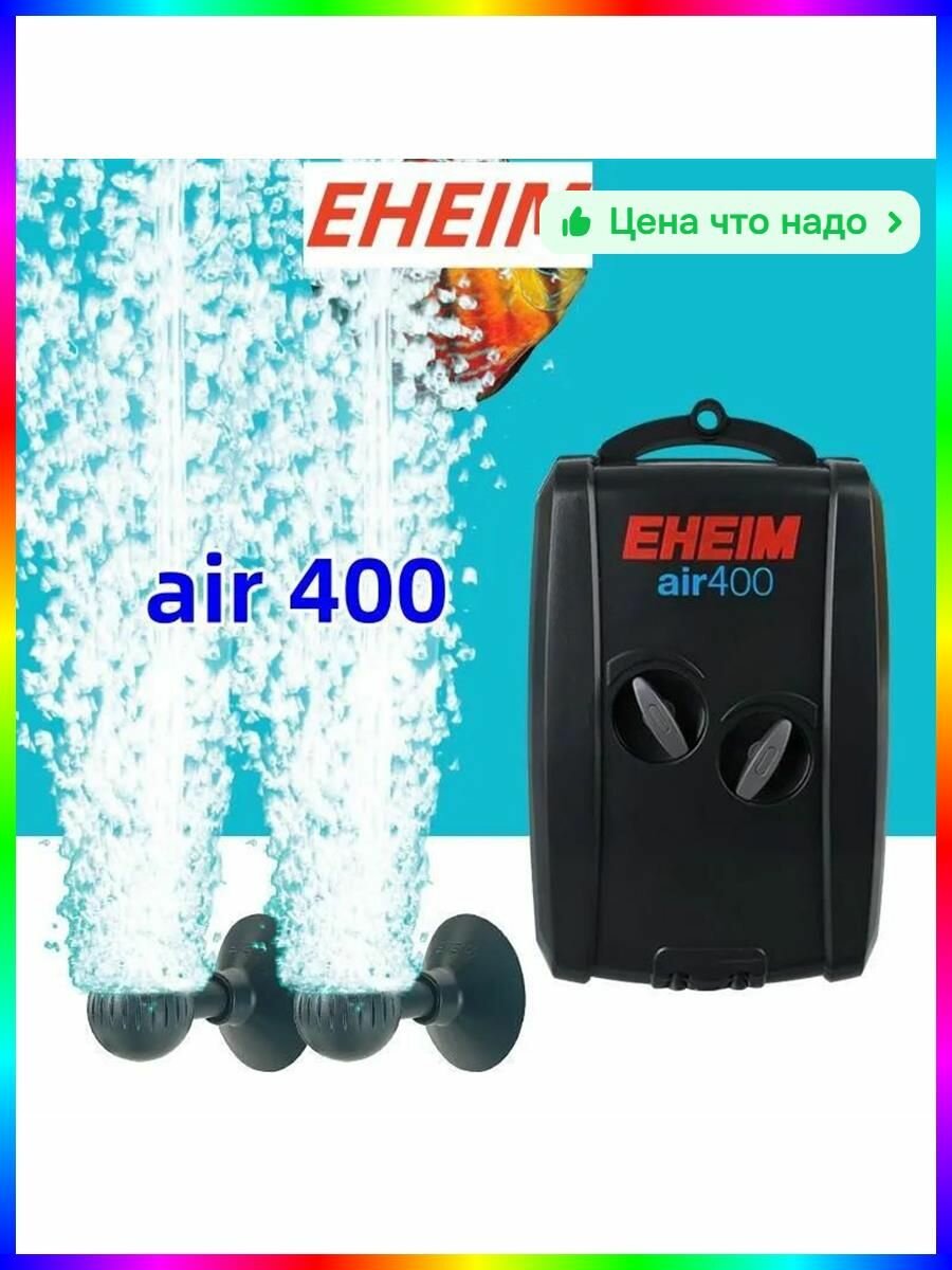 Компрессор для аквариума с регулируемым потоком воздуха и диффузорами