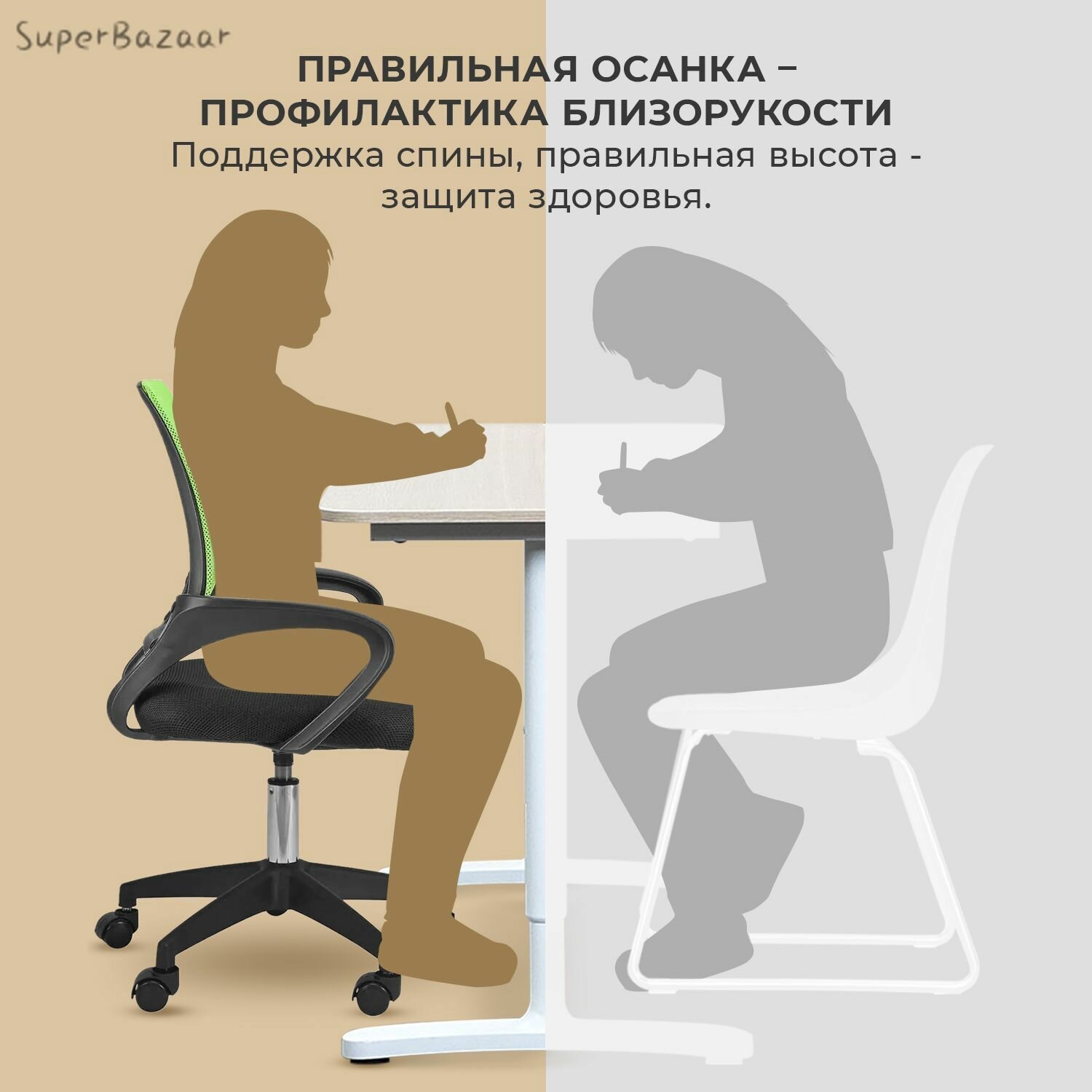 Офисное кресло — фото 1