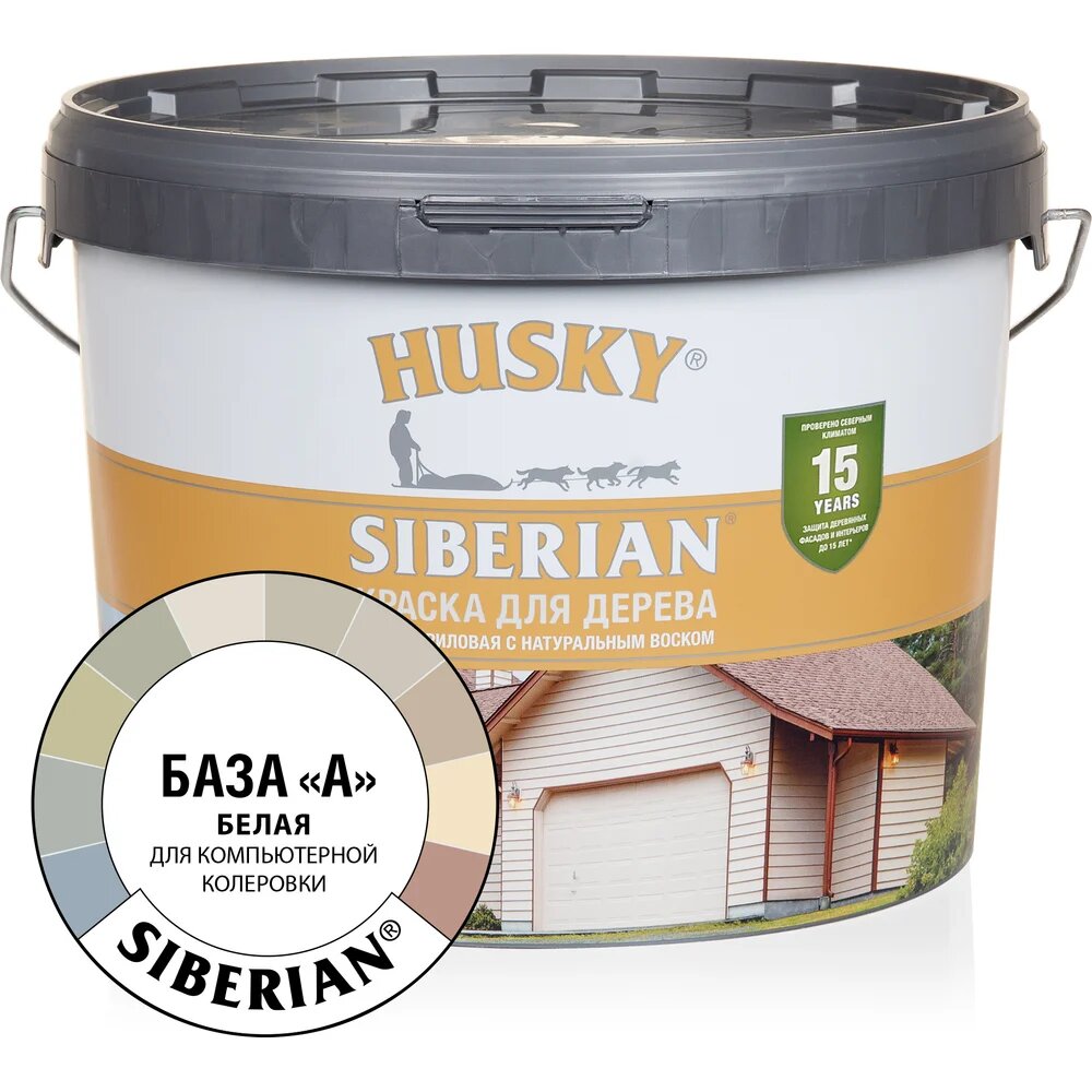 Краска для дерева белая акриловая HUSKY SIBERIAN 9 л База А 28049, Фасадов, окон, дверей, перил