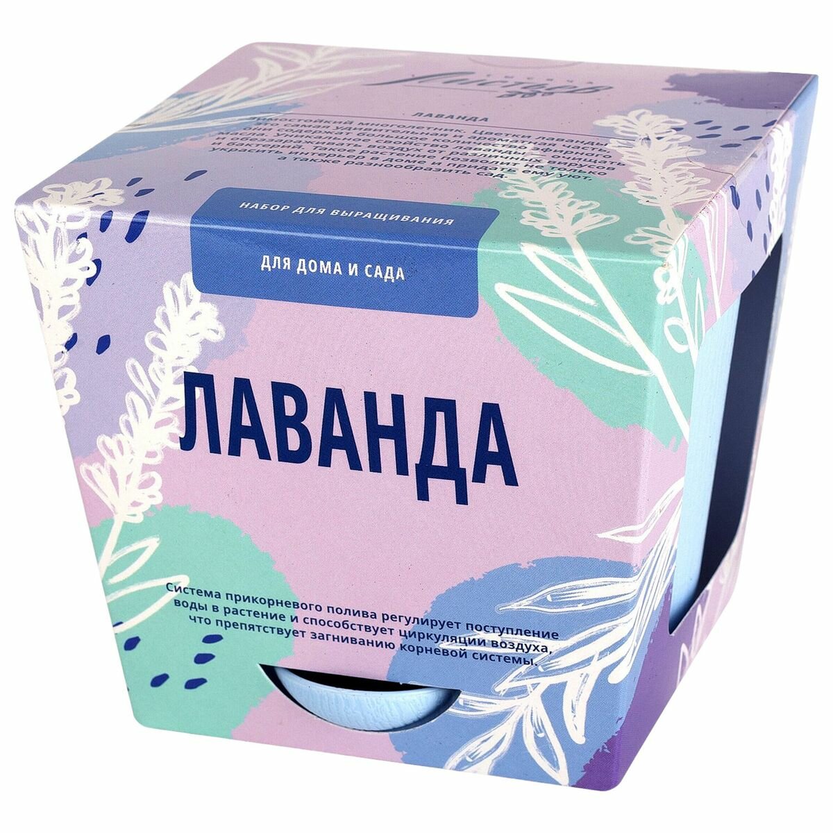 Набор для выращивания растений Тысяча листьев "Лаванда" (горшок, грунт, семена) (tl-007), 12 уп.