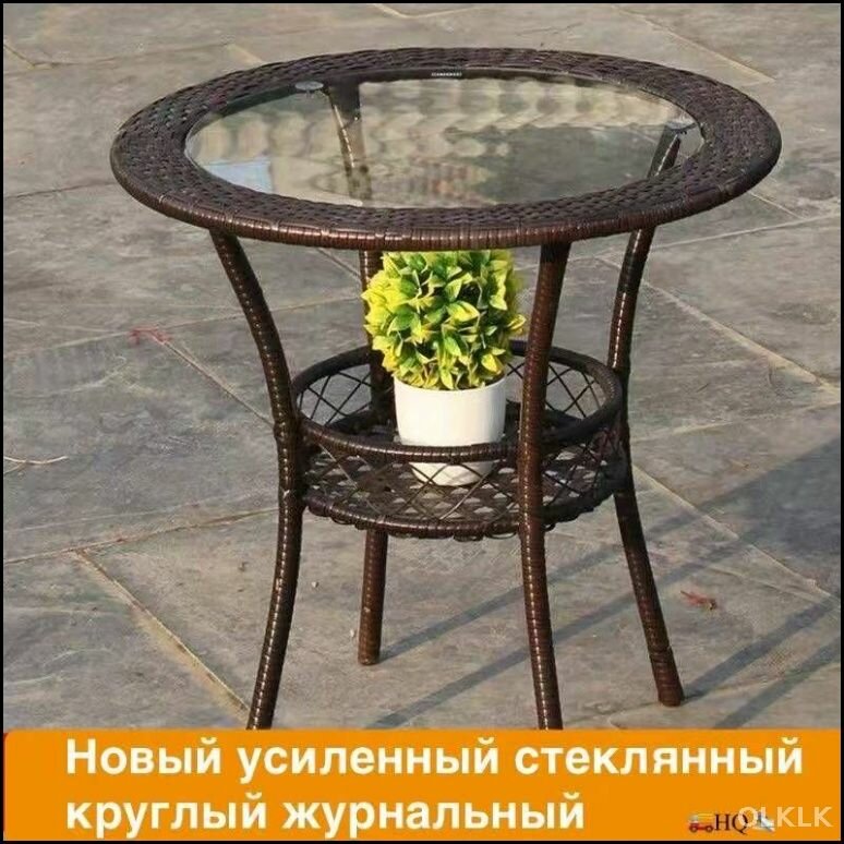 Садовый стол круглый со стеклянной столешницей и плетением под ротанг для сада, балкона и гостиной