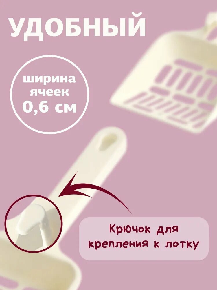 Совок для туалета — фото 1