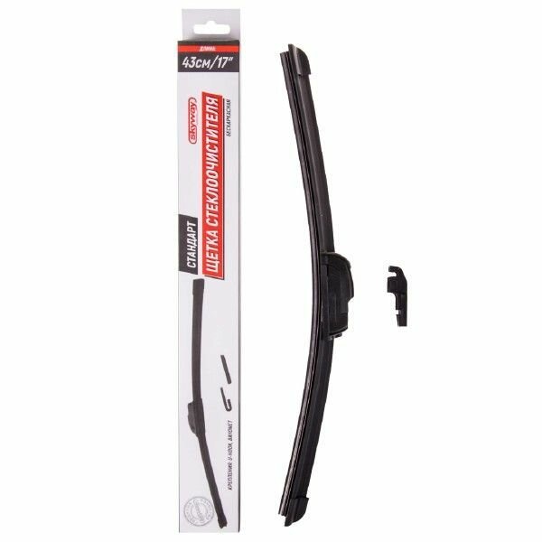 Щетки стеклоочистителя бескаркасная 43см/17" SKYWAY стандарт