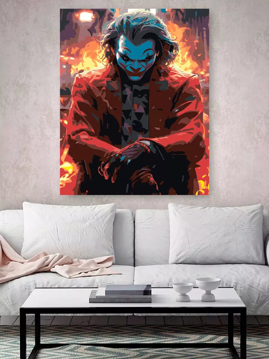 Картина по номерам Джокер