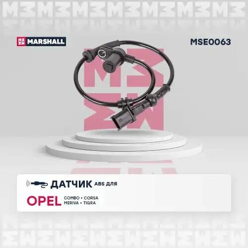 Датчик ABS передн. Opel Combo C 01>/ Corsa C/D 00>/ Meriva A 03>/ Tigra B 04>