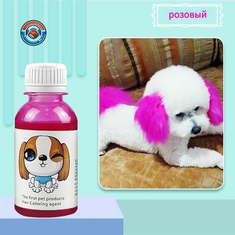 Перманентная краска для шерсти собак и лошадей, груминг-набор для креативного окрашивания питомцев, безопасная стойкая краска для белой и светлой шерсти, набор грумера с кистью и перчатками