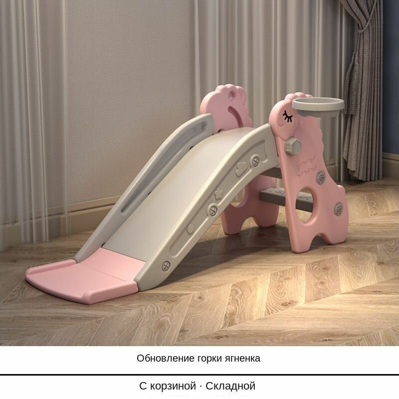 Детский складнойдля дома: маленький и многофункциональный игровой комплекс для ребенка. Идеально подходит для домашнего использования.