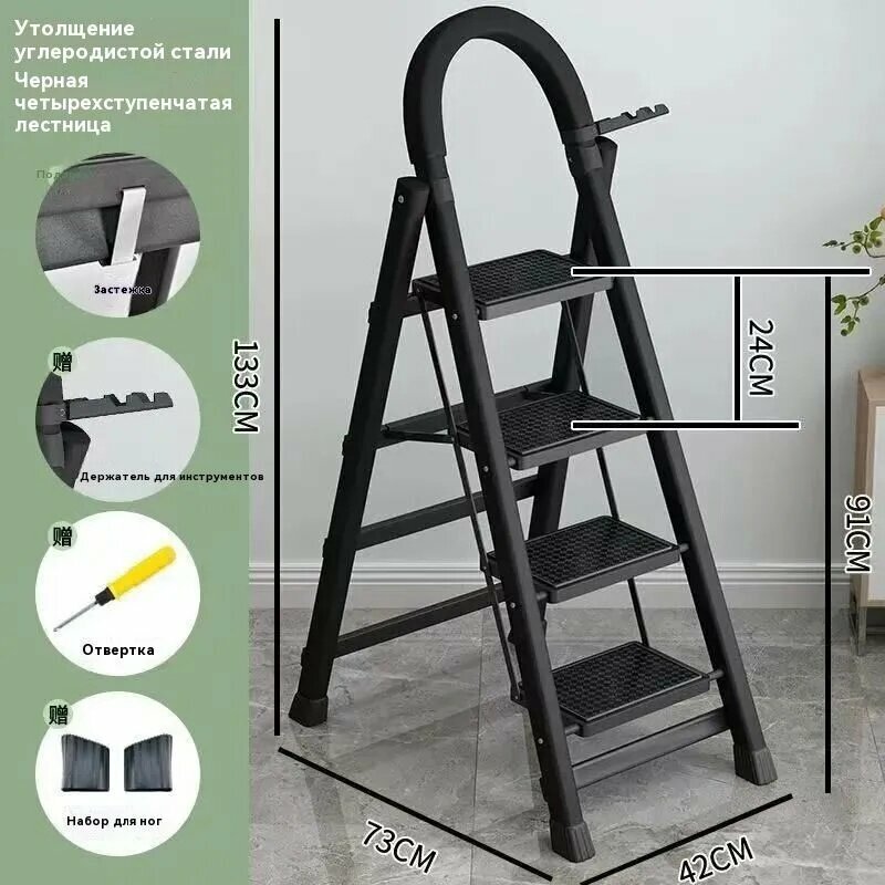Стремянка складная 4 ступени, 150 кг нагрузка