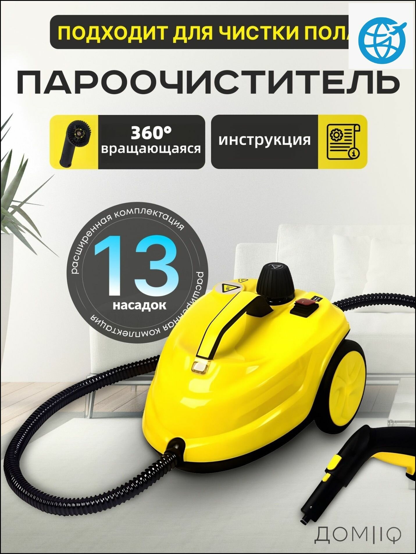 Эксклюзивный парогенератор