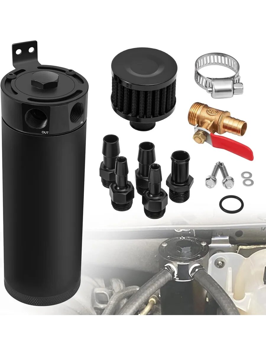 Маслоуловитель-маслосборник универсальный для авто