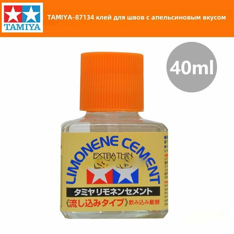 Клей Tamiya быстросохнущий для моделей, специальный клей для проточных швов и аккуратной стыковки деталей при сборке хобби-моделей
