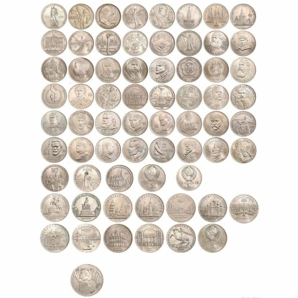 Набор Монет СССР - 64 монеты 1965-1991 гг.