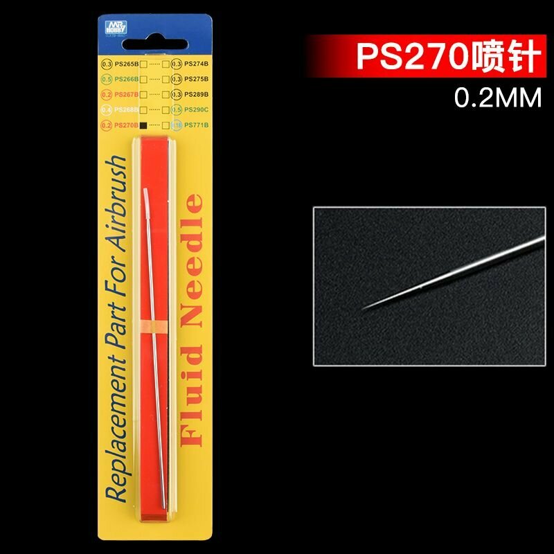 Аэрограф 5D model Mr. Hobby двухтактовыйроприводный