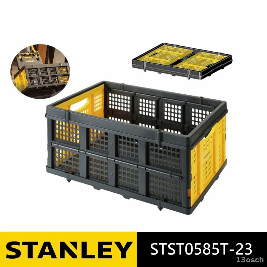 STANLEY 2 в 1 Ящик для хранения 57X41X27см STST0505T-23