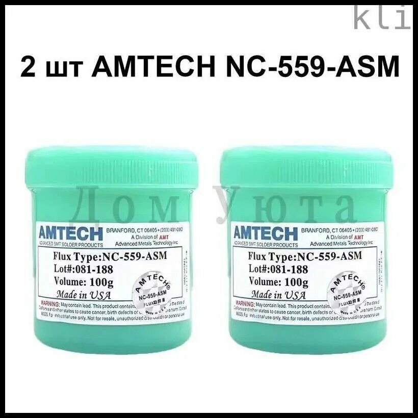 Самый популярный в 2025 году2 шт AMTECH флюс гель для пайки NC-559-ASM фксп флюс 100g