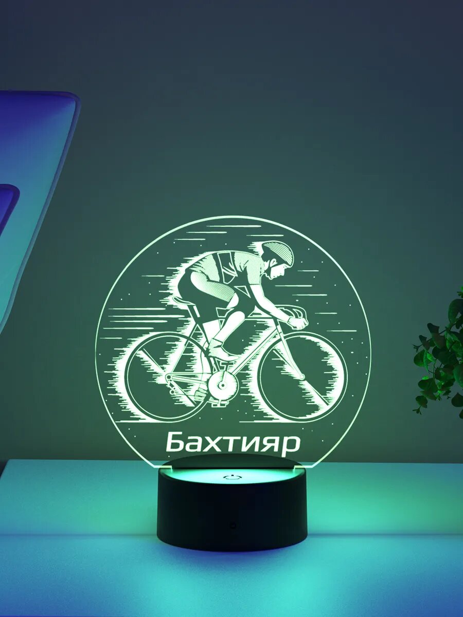 Ночник «Бахтияр - Велосипедист»