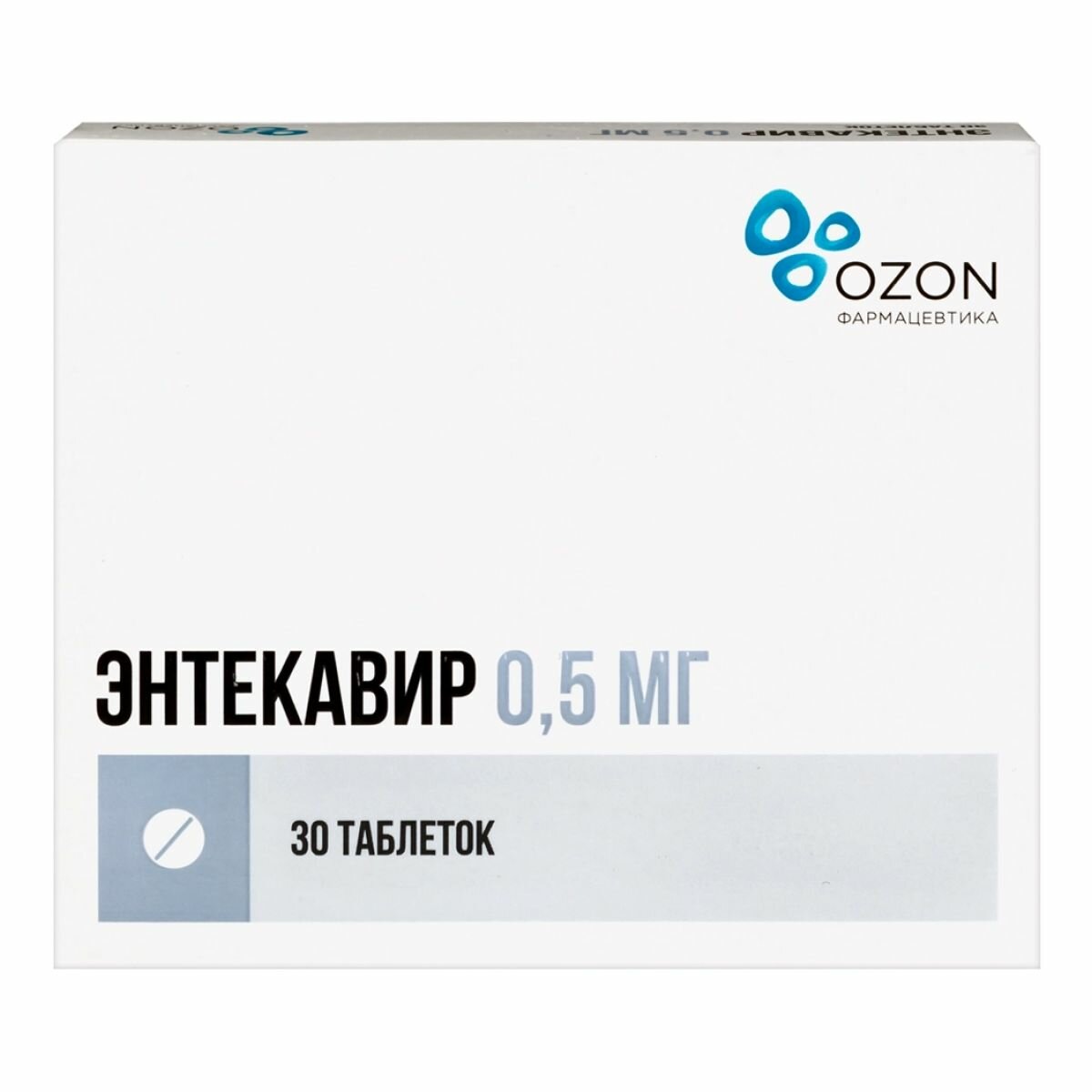 Энтекавир, таблетки покрыт. плен. об. 0,5 мг (Озон), 30 шт.