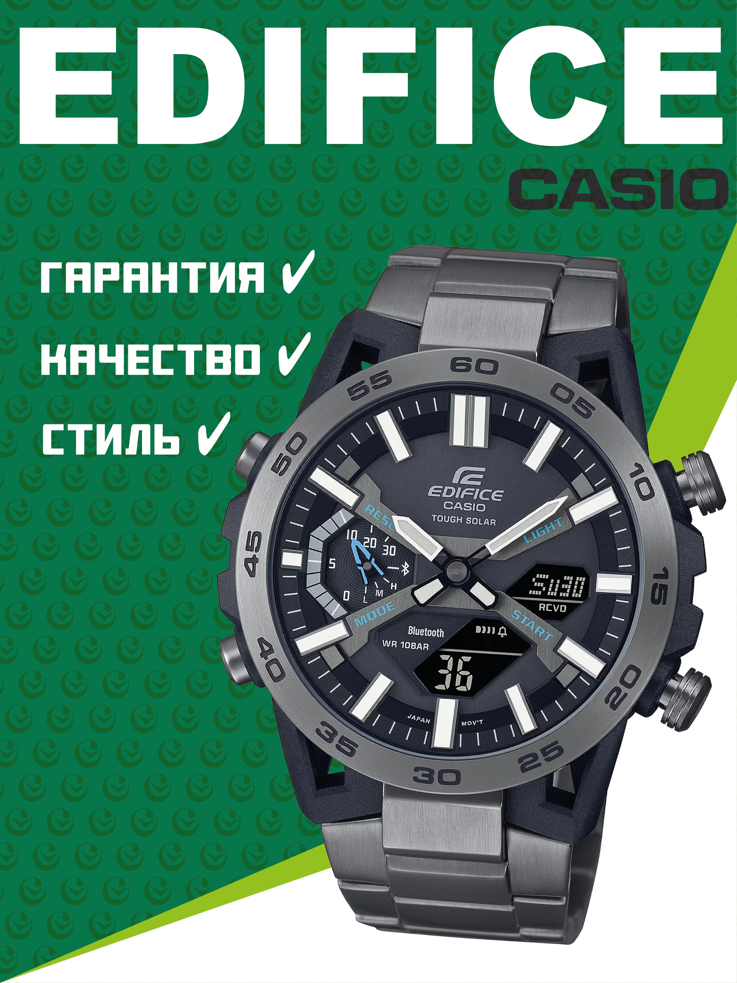 Наручные часы Edifice