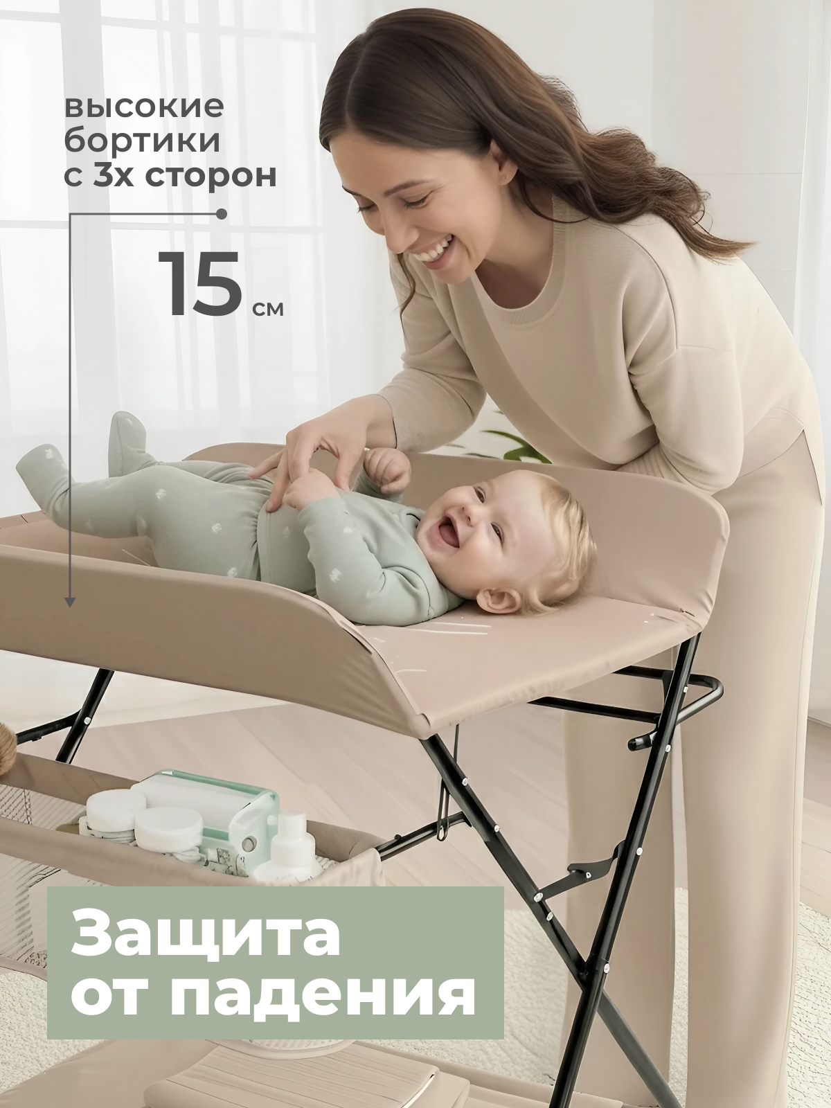 Пеленальный столик для новорожденных Домовита на колесиках персиковый — фото 1
