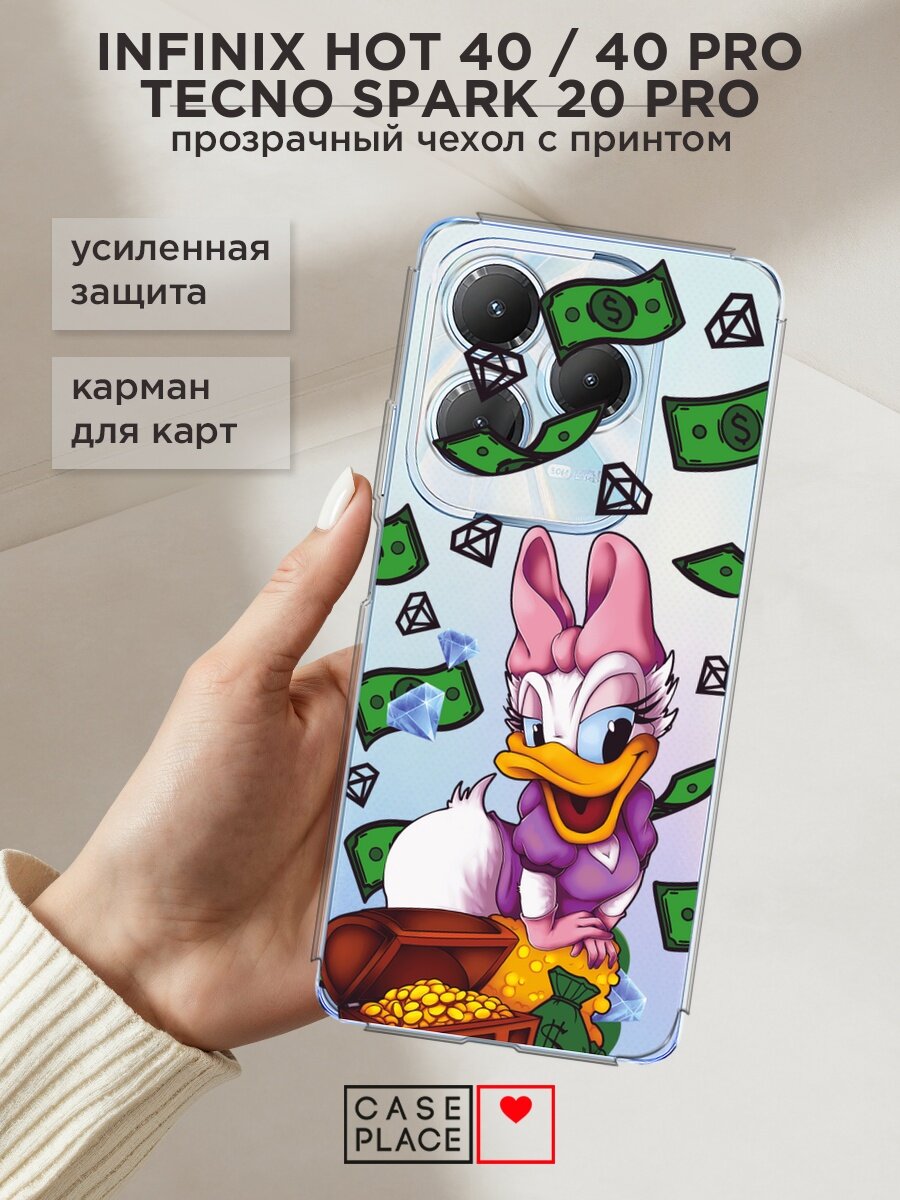 Чехол на Tecno Spark 20 Pro/Infinix HOT 40/40 Pro (Текно Спарк 20/Инфиникс Хот 40) с картой и принтом "Дейзи в деньгах"