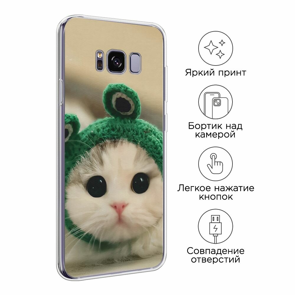 Чехол на Samsung Galaxy S8 + / Самсунг Галакси С8 Плюс с принтом "Котёнок в лягушачьей шапочке" — фото 1