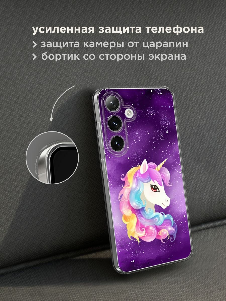 Чехол на Samsung Galaxy S24 / Самсунг S24 с принтом "Кудрявый единорог" — фото 1