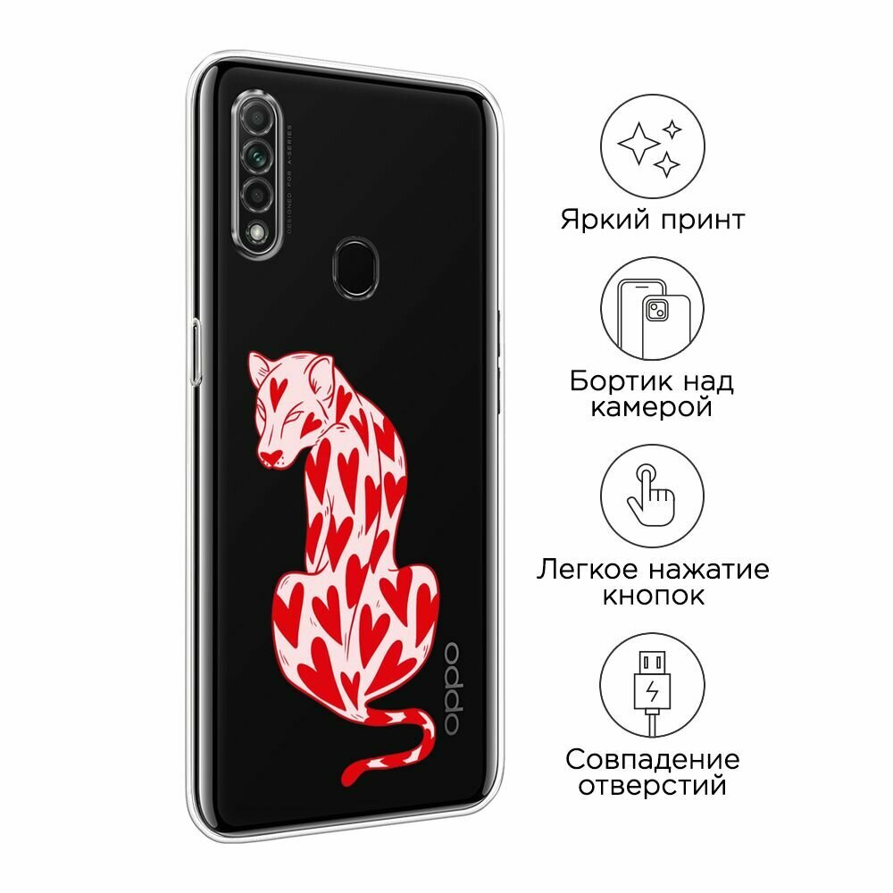 Чехол на Oppo A31 / Оппо А31 с принтом "Heart panther 2 - 14 февраля", прозрачный — фото 1