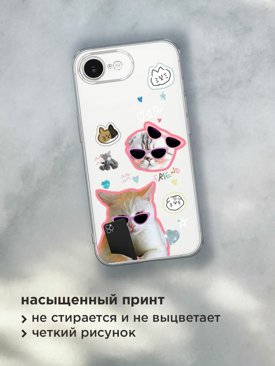Чехол на Apple iPhone 16e/17e / Айфон 16е/17e с принтом "Котики в очках 2", прозрачный — фото 1