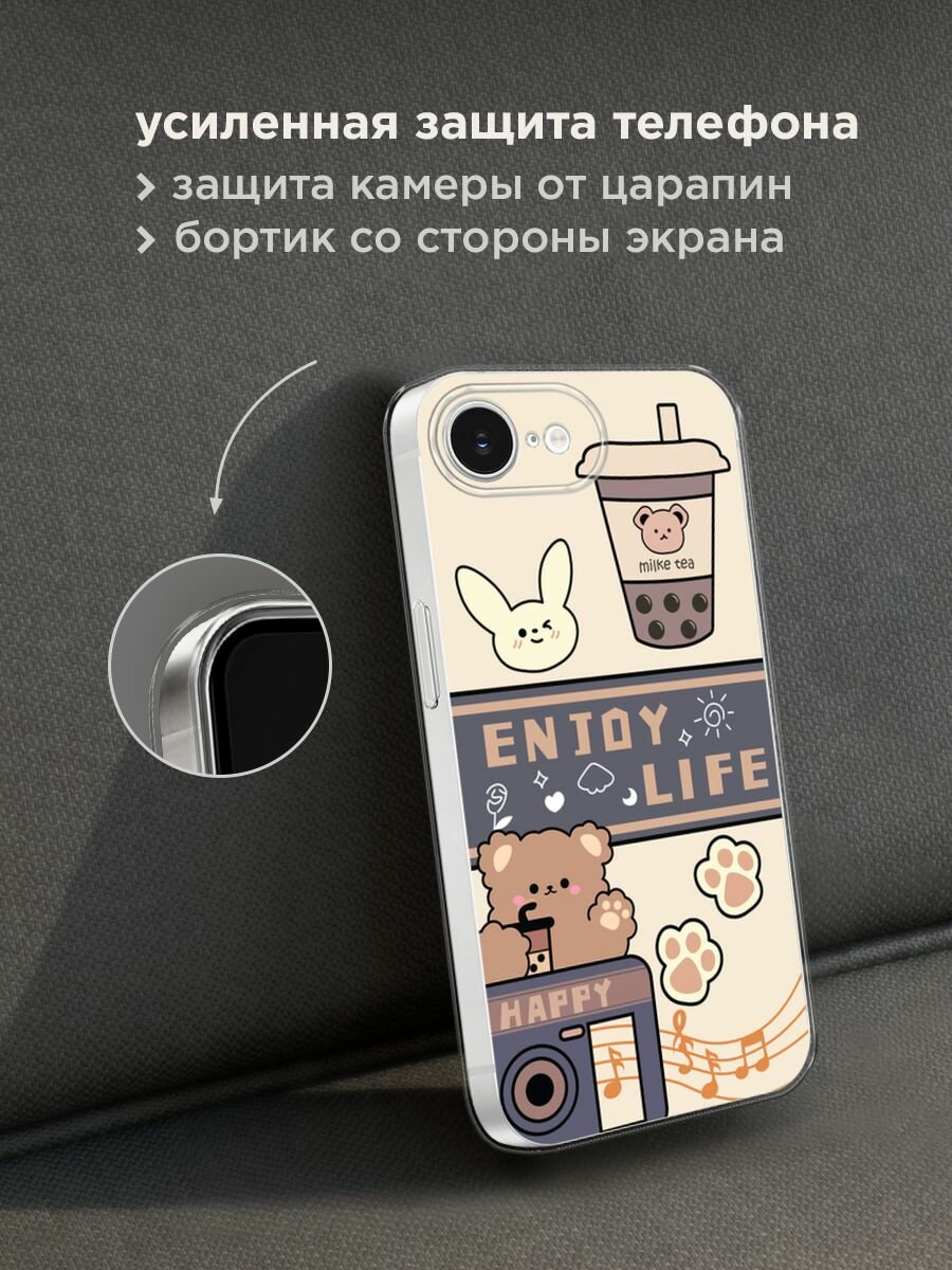 Чехол на Apple iPhone 16e/17e / Айфон 16е/17e с принтом "Enjoy life 1" — фото 1