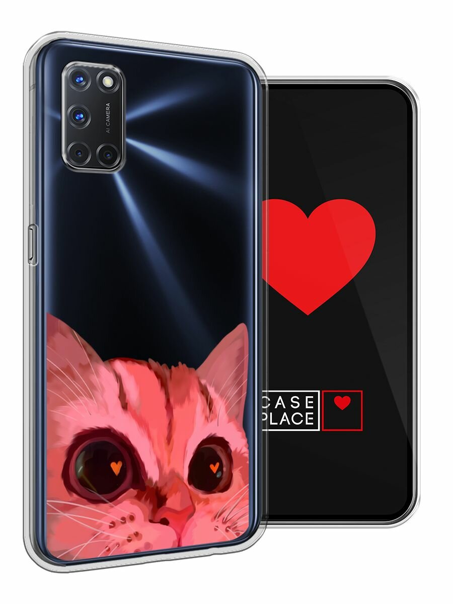 Чехол на Oppo A52/A72 / Оппо A52/A72 с принтом "Affectionate cat - 8 марта", прозрачный — фото 1