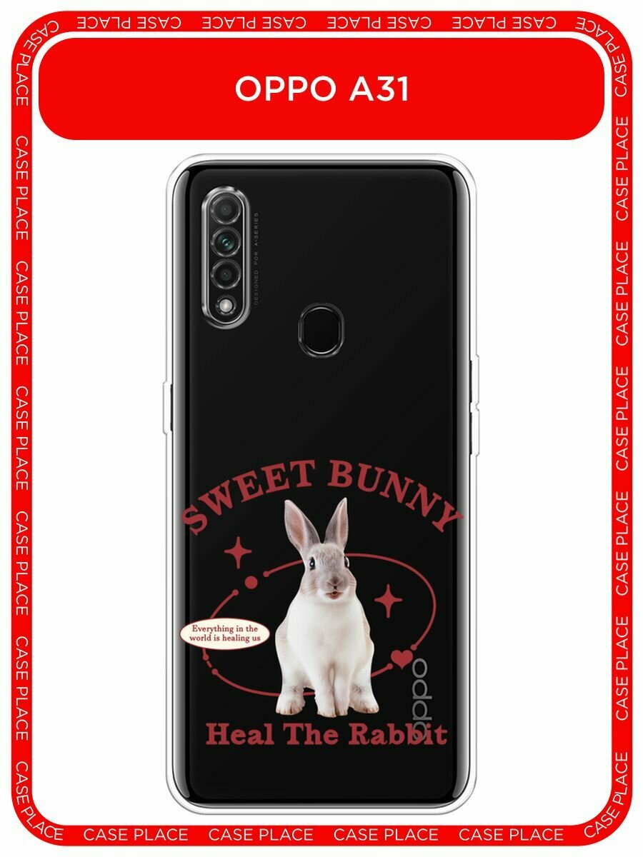 Чехол на Oppo A31 / Оппо А31 с принтом "Heal the rabbit", прозрачный