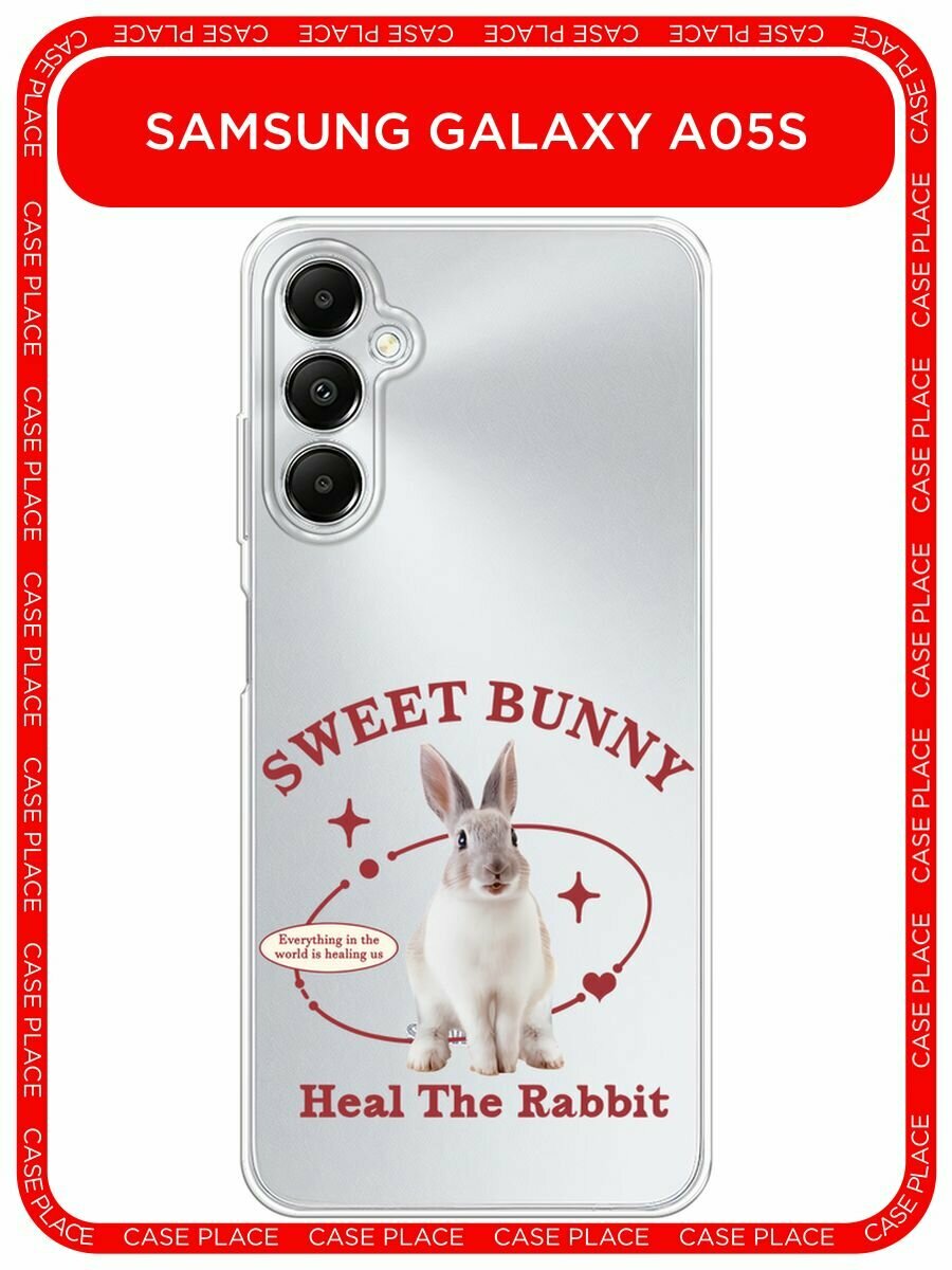 Чехол на Samsung Galaxy A05s / Самсунг Галакси A05s с принтом "Heal the rabbit", прозрачный