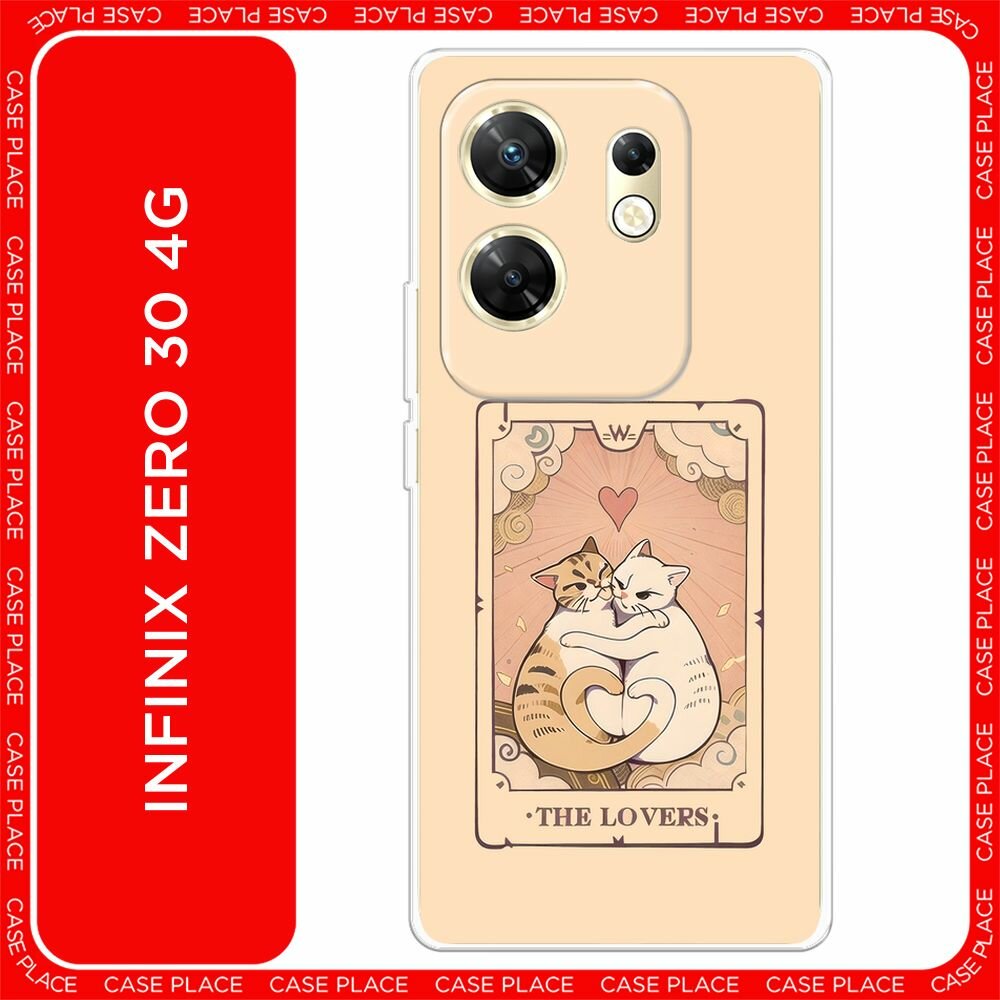 Чехол на Infinix Zero 30 4G / Инфиникс Зеро 30 4G с принтом "The lovers cats 1 - 14 февраля"