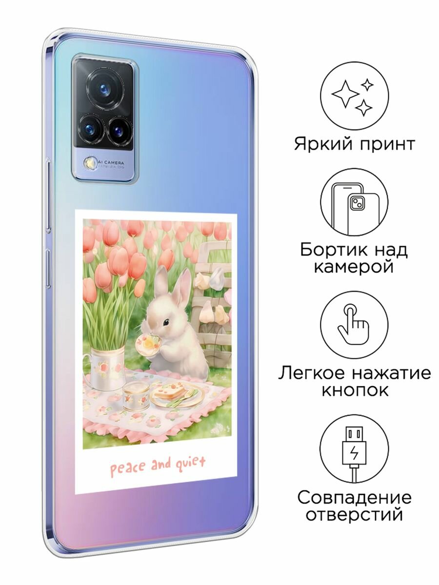Чехол на Vivo V21 / Виво V21 с принтом "Кролик на пикнике", прозрачный — фото 1
