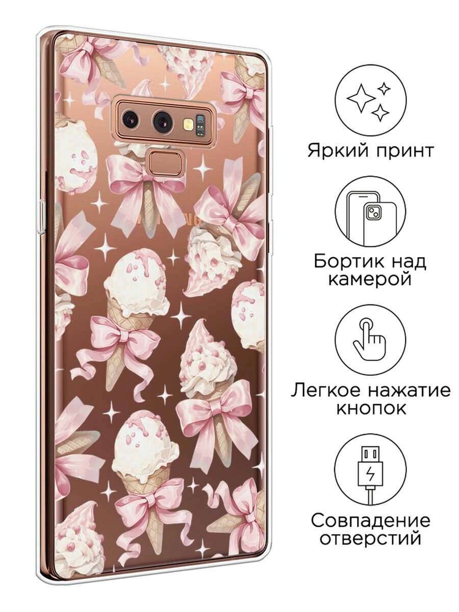 Чехол на Samsung Galaxy Note 9 / Самсунг Галакси Нот 9 с принтом "Мороженое с бантиками", прозрачный — фото 1