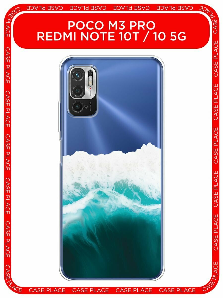 Чехол на Xiaomi Redmi Note 10T/10 5G/Poco M3 Pro / Сяоми Редми Нот 10Т с принтом "Большая волна", прозрачный