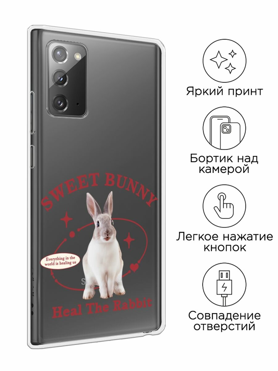 Чехол на Samsung Galaxy Note 20 / Самсунг Галакси Ноут 20 с принтом "Heal the rabbit", прозрачный — фото 1