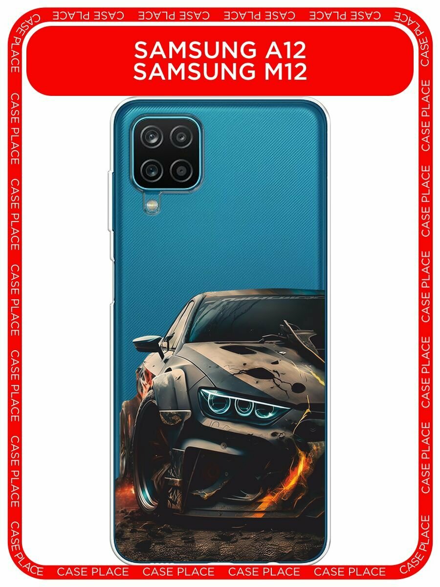 Чехол на Samsung Galaxy A12/M12 / Самсунг Галакси А12/М12 с принтом "На износ", прозрачный