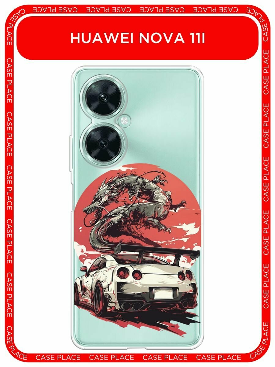 Чехол на Huawei Nova 11i / Хуавей Нова 11i с принтом "Car and dragon", прозрачный