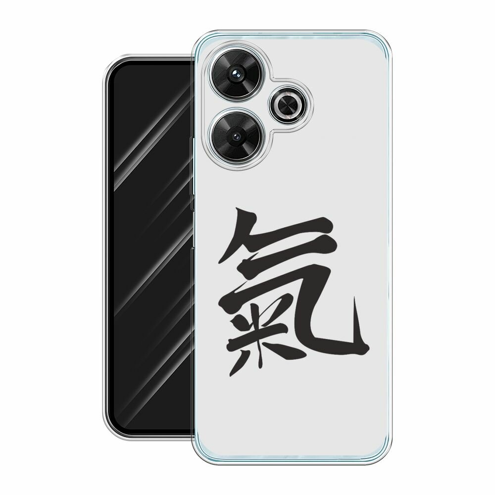 Чехол на Xiaomi Redmi Note 13R/Redmi 13/Poco M6 4G/M6 Plus / Сяоми Редми Ноут 13R/Редми 13/Поко М6 4G с принтом Энергия — фото 1