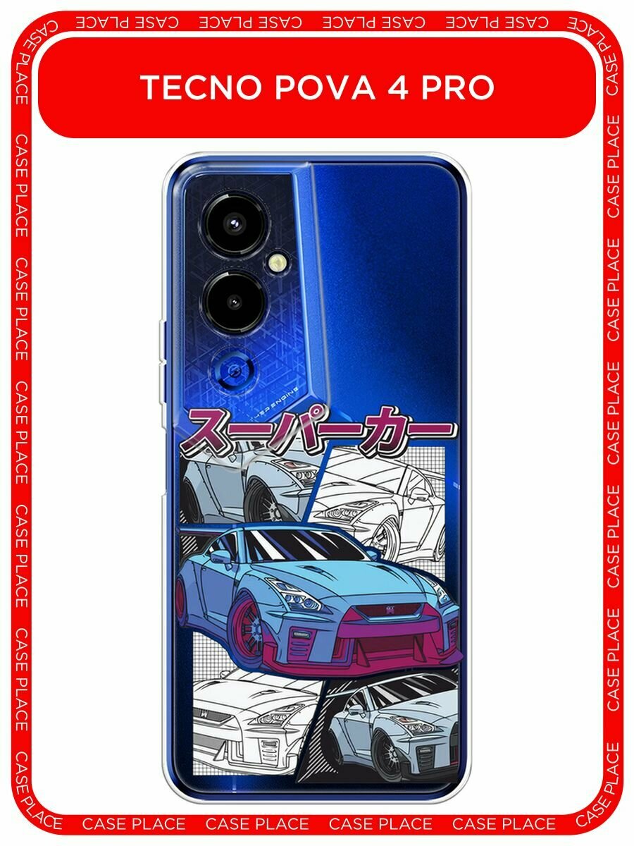 Чехол на Tecno Pova 4 pro / Техно Пова 4 Про с принтом "JDM коллаж", прозрачный