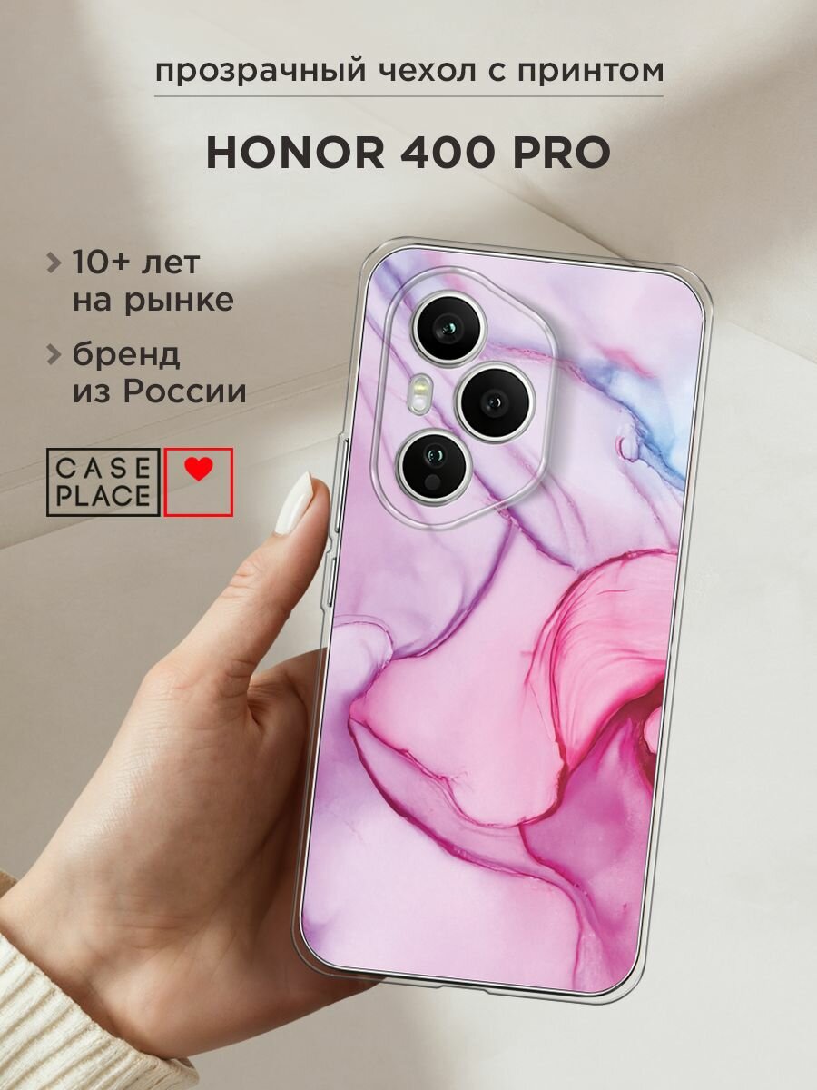 Чехол на Honor 400 Pro / Хонор 400 Про с принтом "Розовые мраморные разводы"