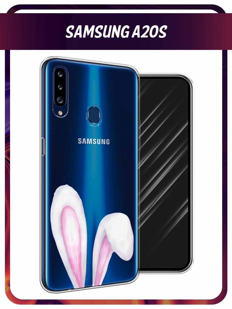 Чехол на Samsung Galaxy A20s / Самсунг Галакси A20s с принтом "Кроличьи уши 2", прозрачный
